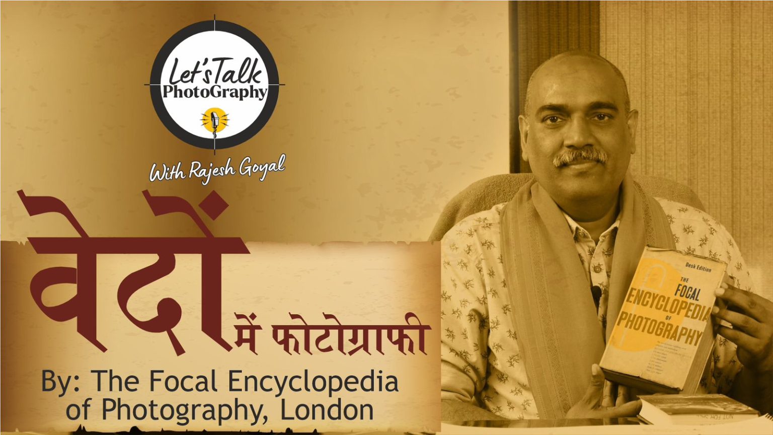 Unveiling Photography in the Vedas and Amsu Bodhini Shastra by ...